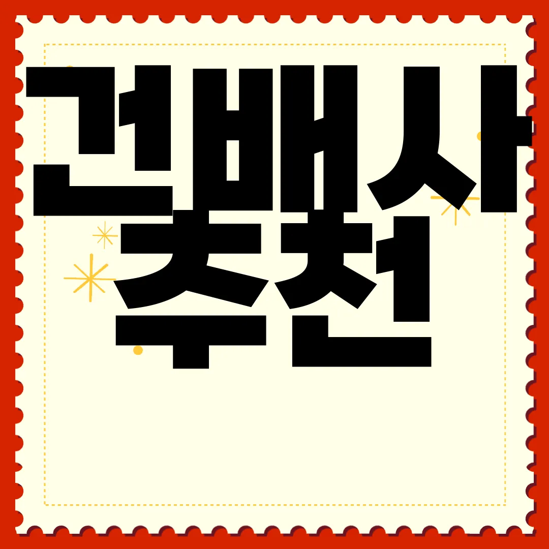 건배사 추천 모음 | MZ 세대 센스 있는 건배사 멘트 추천 유행 | PurpleList